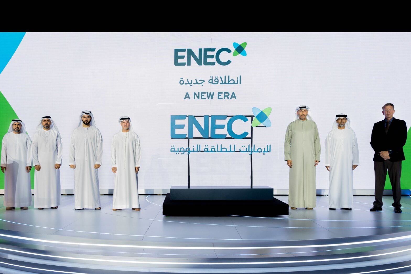 UAE’s ENEC unveils unified brand identity as it enters the global ...